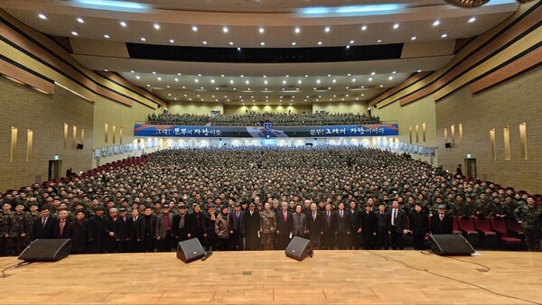 대한민국ROTC 64기 후보생 격려음악회 열려