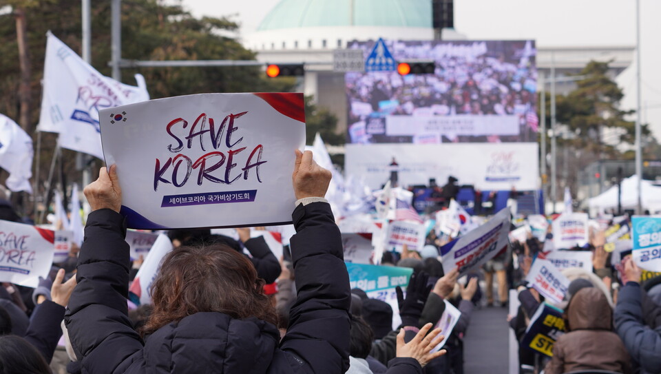 세이브코리아 국가비상기도회, 전국으로 확산