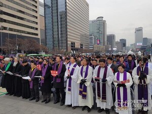 NCCK ‘국민주권시대 여는 시국기도회’ 400여명 참여